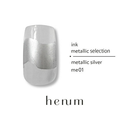 henum ■□■□■□■□■□■□■□■□ ジェルの上に塗布するだけで簡単にアートが完成する、リキッドインク。 色のにじみや、混ざり合いから偶然できるニュアンスアートをお楽しみください。 ※ご使用前に必ず良く振ってからご使用ください。 ※...