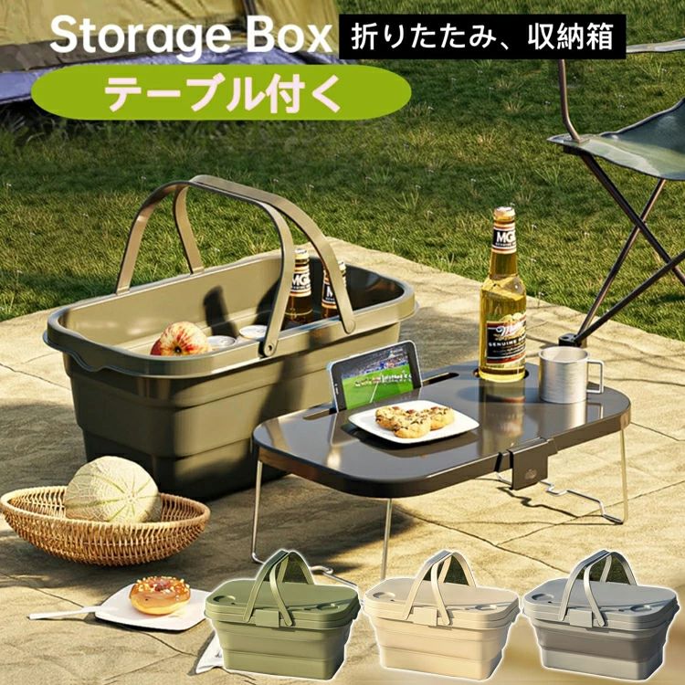 【商品コード】：y812700【カラー】ホワイトtype1 グレーtype1 ベージュtype1 カーキtype1 カーキtype2 ベージュtype2 グレーtype2材質：プラスチックサイズ：47cm*25.8cm*24cm (約)容量...