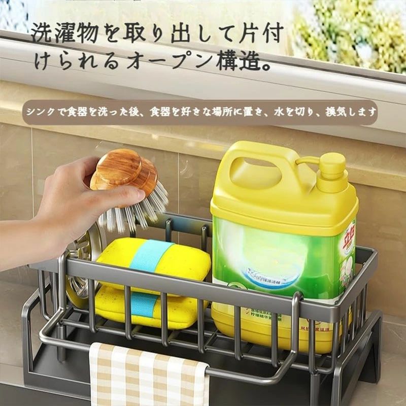 【排水設計】スポンジラックは45°傾斜した水トレイで設計されており、使用後にスポンジや雑巾に残った水を集め、水がトレイを通って自然に流れてシンクに排水されます。 優れた排水機能によりキッチンや浴室を乾燥した状態に保ち、衛生的に保管できます。...