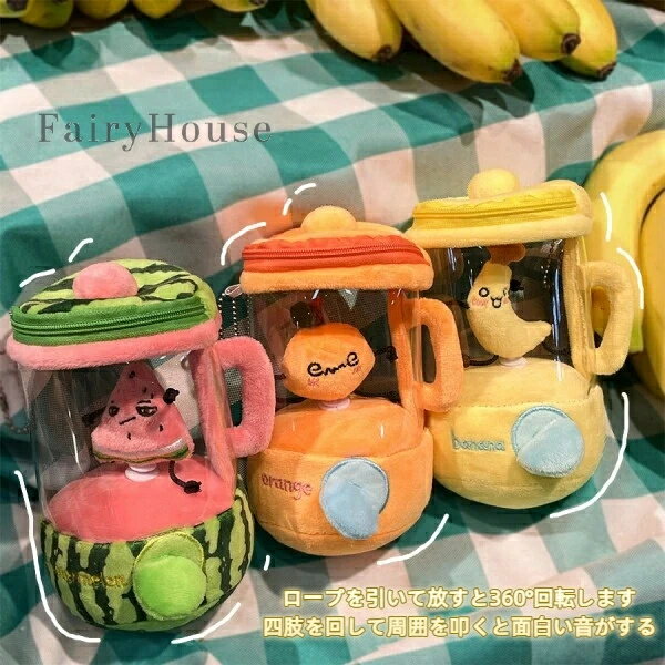 製品情報名前：フルーツジューサーかわいいフルー生地：ぬいぐるみ詰め物：PP綿サイズ:約10x9x16cm※照明やディスプレイ効果により、色にわずかな違いが生じる場合があります。※手動測定による寸法にはわずかな誤差があるかもしれません。ご理解...