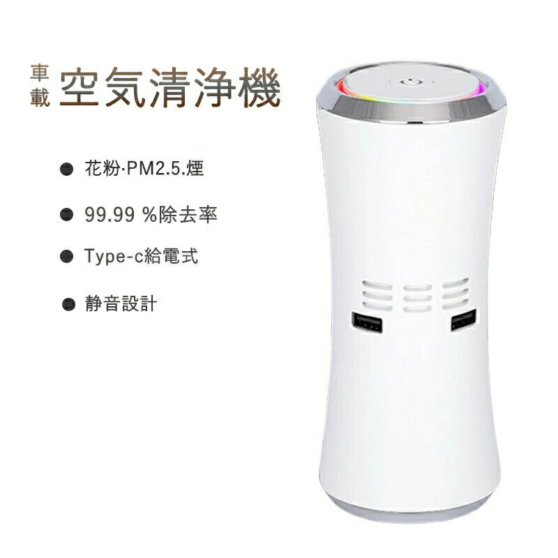 商品仕様材質：ABS 出力：1.5W電圧：5Vサイズ：68*68*158mm