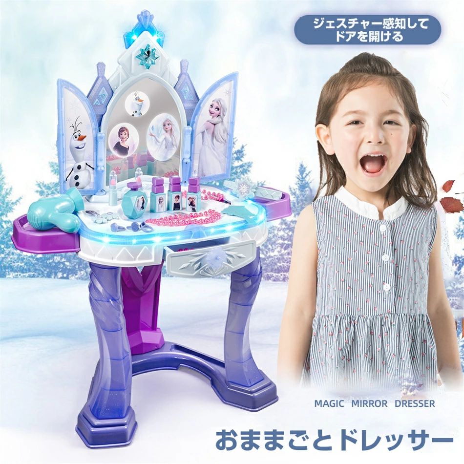 >商品特徴おままごと メイク おままごとドレッサー 子供用ドレッサー スツール付き 引き出し お化粧 おめかし メイク台 ミラー 化粧台 鏡台 コスメ収納 誕生日 知育玩具 おもちゃ キッズ 女の子 プレゼント ままごと ドレッサー ...