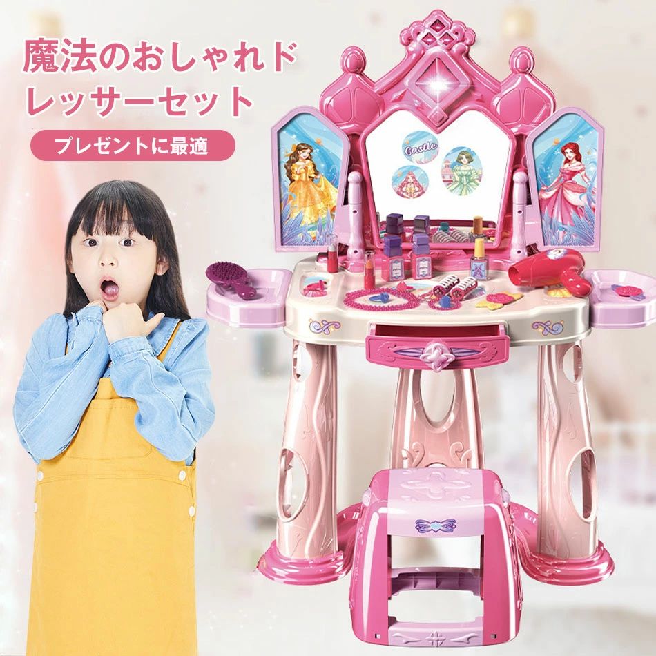 商品特徴【子ども成長へ】これは子供用ふりメイクおもちゃです。本物の化粧品ではありません。子供の好奇心をそそることができます。また、子どもたちにおままごとを遊びながら、化粧品の名前や用途などの知識についてお子様に教えられ、様々な化粧品を認識さ...