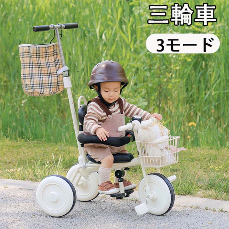 商品の説明：3in1三輪車お子様の成長に合わせて3段階で使用可能です。セキュリティーサポートワンタッチで開閉できる安全バーが付きます。10ヶ月の赤ちゃんでも安心してご使用頂けます。折りたたみ式足置き足がペダルに届かないときは、足置きに置くこ...