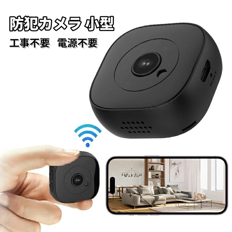 商品名：防犯カメラ商品特徴豪雨に耐える防水設計、屋外も安心です。ロック機構でしっかり密閉 豪雨や暴風・塵・埃にも負けません近距離でも高画質で鮮明な動画撮影が可能なWiFi防犯カメラ。小さく見づらかったナンバープレートや人の顔までくっきり写す...