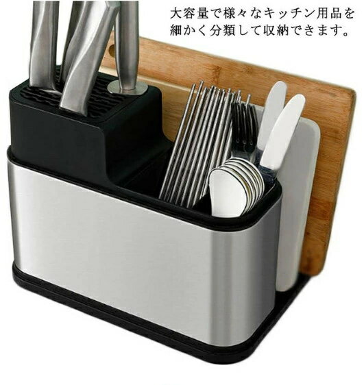 大容量で様々なキッチン用品を細かく分類して収納できます。包丁5〜7本、まな板、キッチンばさみ、フライ返し、おたまなどの調理ツールをまとめて収納できます。抜群の収納力でキッチンをスッキリと整理整頓。使いたいときにサッと取り出せるので、調理の効...