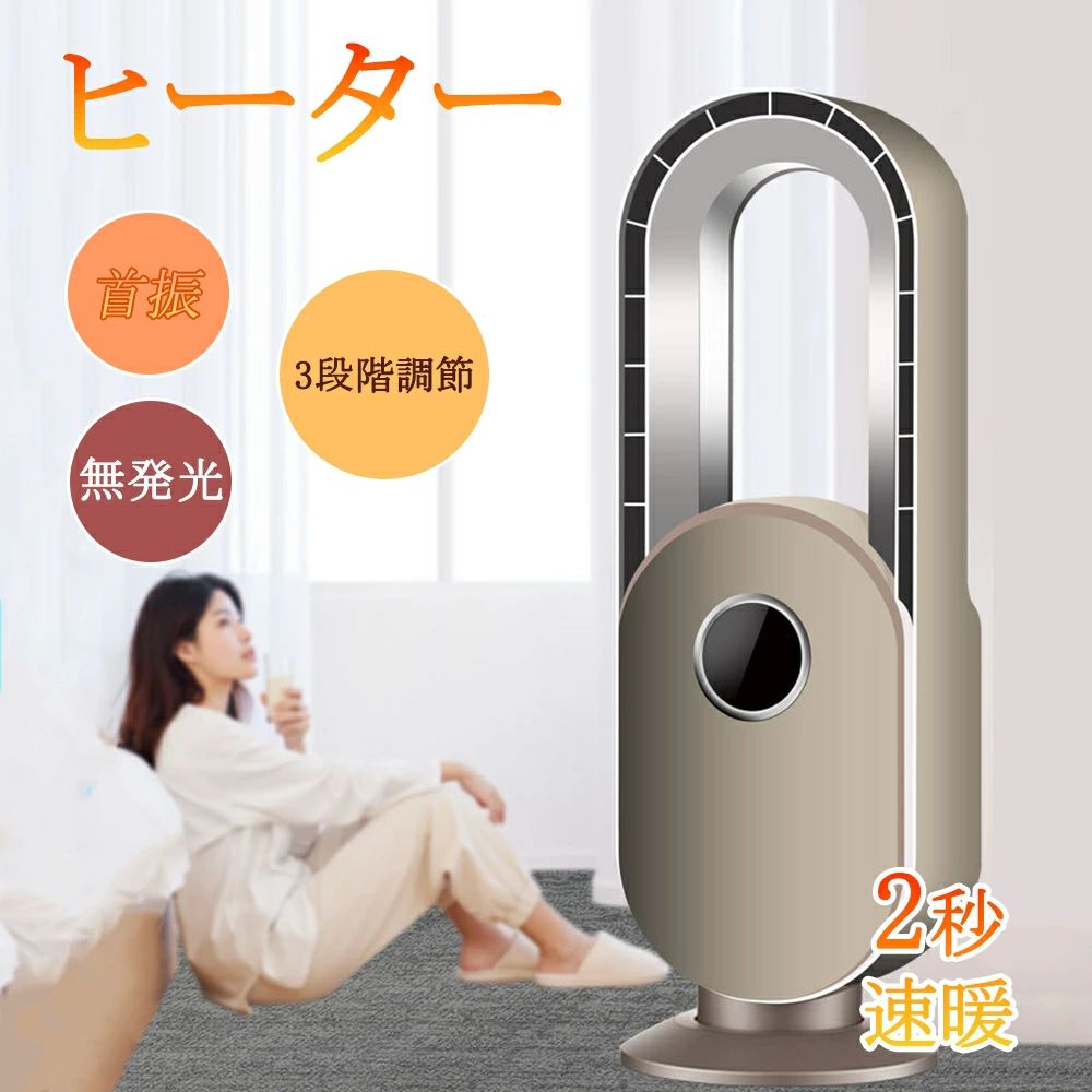 商品情報使用前にご注意当商品は防水仕様ではありません、水で濡らせないでください。使用の時に、商品の上を物で覆わないでください。初回運転の際、揮発になり、少々ニオイがありますが、数回使用しましたら、匂いがなくなります。採用の材料が人体や環境に...