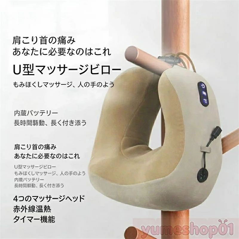 日常生活で首肩の疲れを感じる方におすすめの「多機能Uネックピロー」です！ 高品質リメモリーフォームを使用し、首のカーブに完美にフィットして圧力を均一に分散，長時間使用しても疲れにくい舒適設計となっています。外観は可愛らしいリンゴ型を採用，カ...