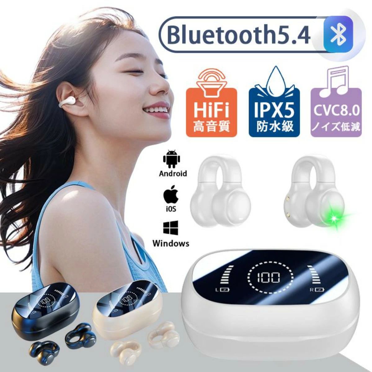 基本仕様Bluetooth：バージョン　5.4バッテリー容量：300mAh連続通話時間：最大4時間連続音楽再生時間：最大4時間充電時間：約1.5時間接続可能距離：最大約10m（障害なし）防滴対応：IPX5キーワード：ワイヤレスイヤホン Bl...