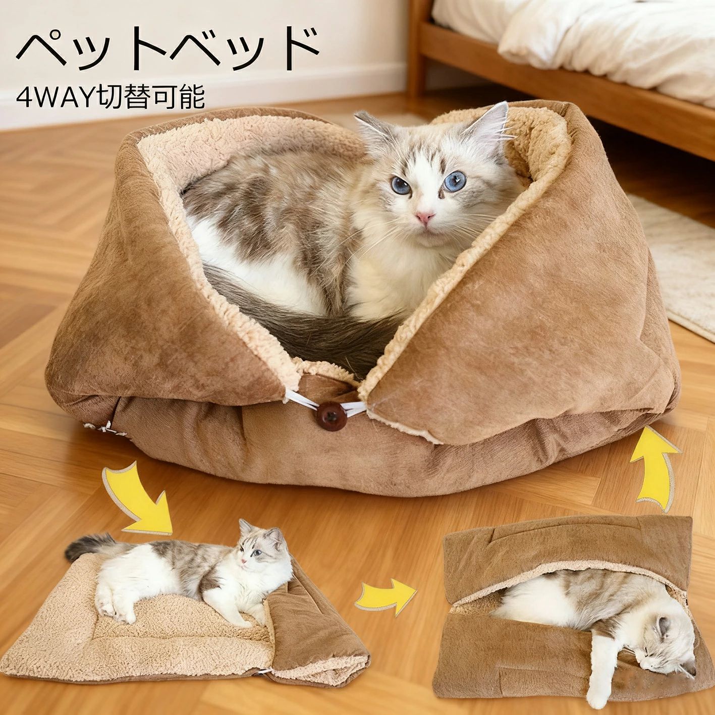 商品情報詳細【高品質素材・保温防寒・快適性UP】新型猫 クッション、犬 ベッド 小型犬や猫ちゃん、わんちゃんが快適に過ごせるような質の高いペットベッドを作るにはどうしたらよいか。まずは、生地にこだわってみました。保温性抜群でふわふわ暖かな「...
