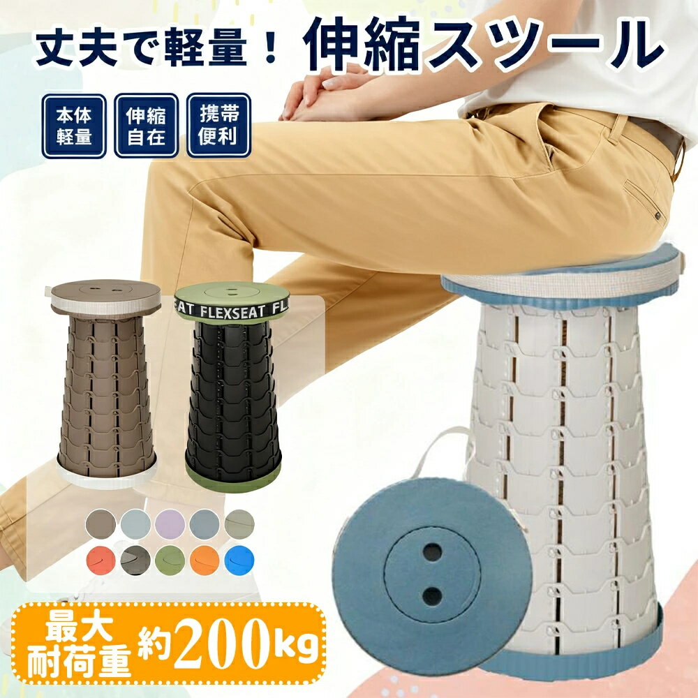 商品情報商品詳細収納時サイズ 25cm(直径)×6.5cm(高さ)使用時サイズ 25cm(直径)×45cm(最大高さ)10段階高さ調整可能ベルト長さ 115cm重量 約920g〜980g耐荷重 約200kg生産国 中国製品特徴● 耐荷重20...