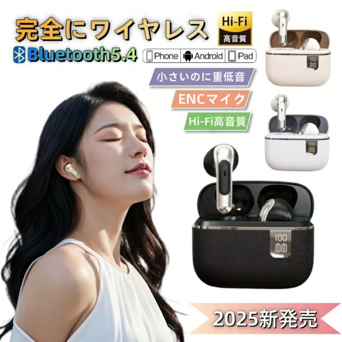 商品情報商品情報◇商品特徴●自動ペアリングで簡単操作！●マグネット充電、イヤホンを本体ケースに入れてすぐ充電を始める！●レザーのようなイヤホンケース、とてもよい手触り、高級感が溢れている！●イヤホン上部に高精度タッチセンサーを採用して、手で...