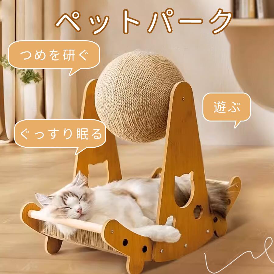 商品情報猫が爪を研ぐのを手伝ってください爪とぎは、猫の引っ掻きたい、むしりたいという欲求を満たすと同時に、爪を修復し、古くなった爪を滑らかにしたり折ったりすることができます。また、猫が家のソファ、椅子、その他の家具を傷つけるのを効果的に防ぎ...