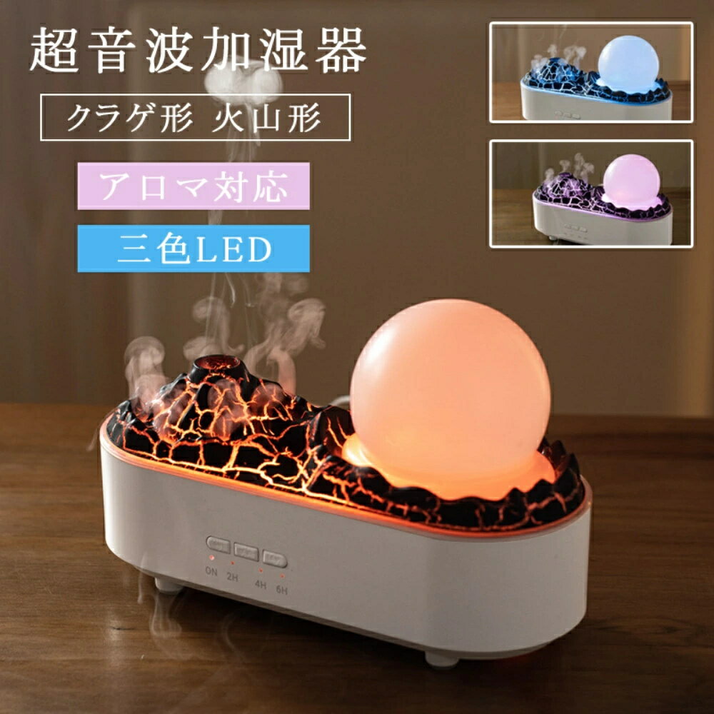 商品情報スペック材質：ABS、PP重量: 約 345.00g / 12.17オンス水容量: 200mlタイマー: 2H、4H、6H3つの軽い色: 暖かい、青い、紫色製品サイズ: 約 19.5x12cm / 7.7x4.7インチ使用方法: 指...