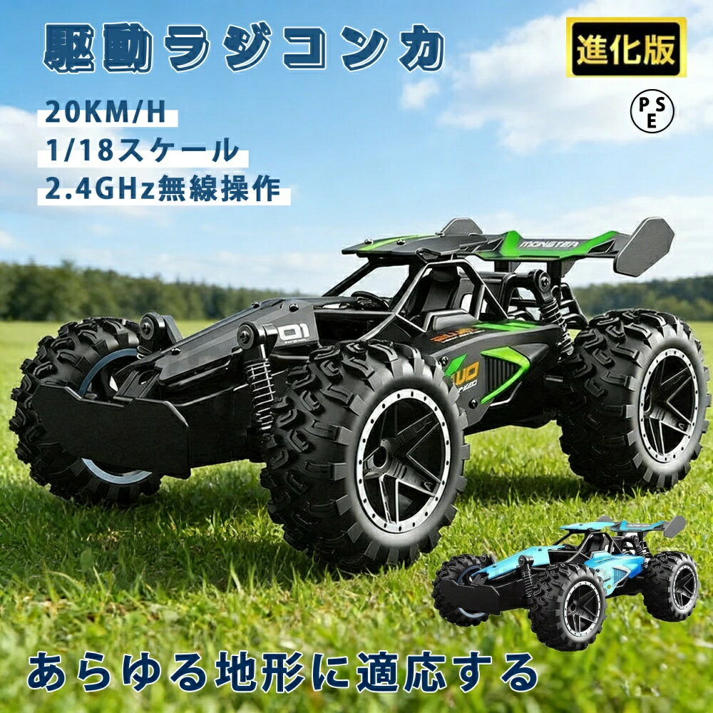商品情報パッケージ内容・ラジコン本体・コントローラー・USB充電ケーブル・3.7Vバッテリーギフトに記念日 誕生日 バースデー クリスマス ホワイトデー プレゼント ギフト プチギフト 贈り物 贈答品 ぎふと gift バースデイ birt...