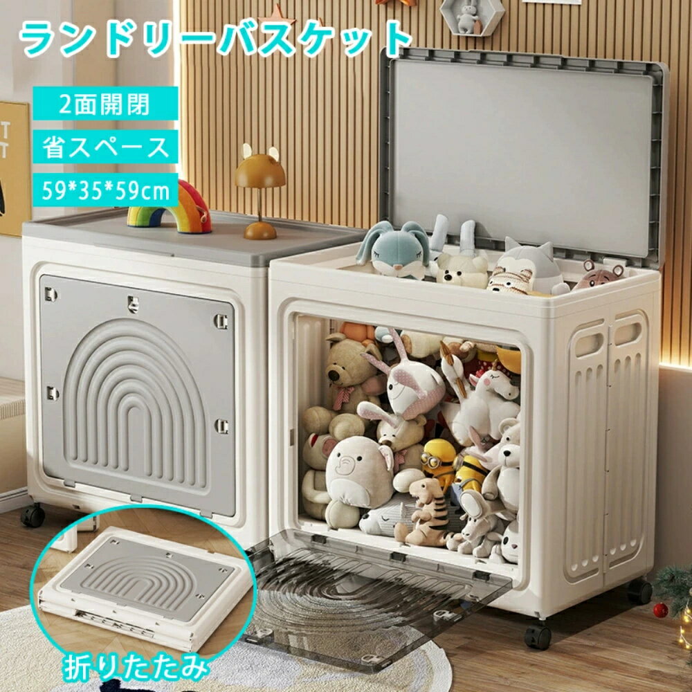 商品情報【スッキリ収納】収納箱界の大革新！使わない時折りたたんで収納できます（高さ7cm）、車内や室内のちょっとした隙間に置くことができます。透明で見やすい 箱体がクリアで内容物が見えます。物を探すも時間がかかりません。【スペース活用】溝が...
