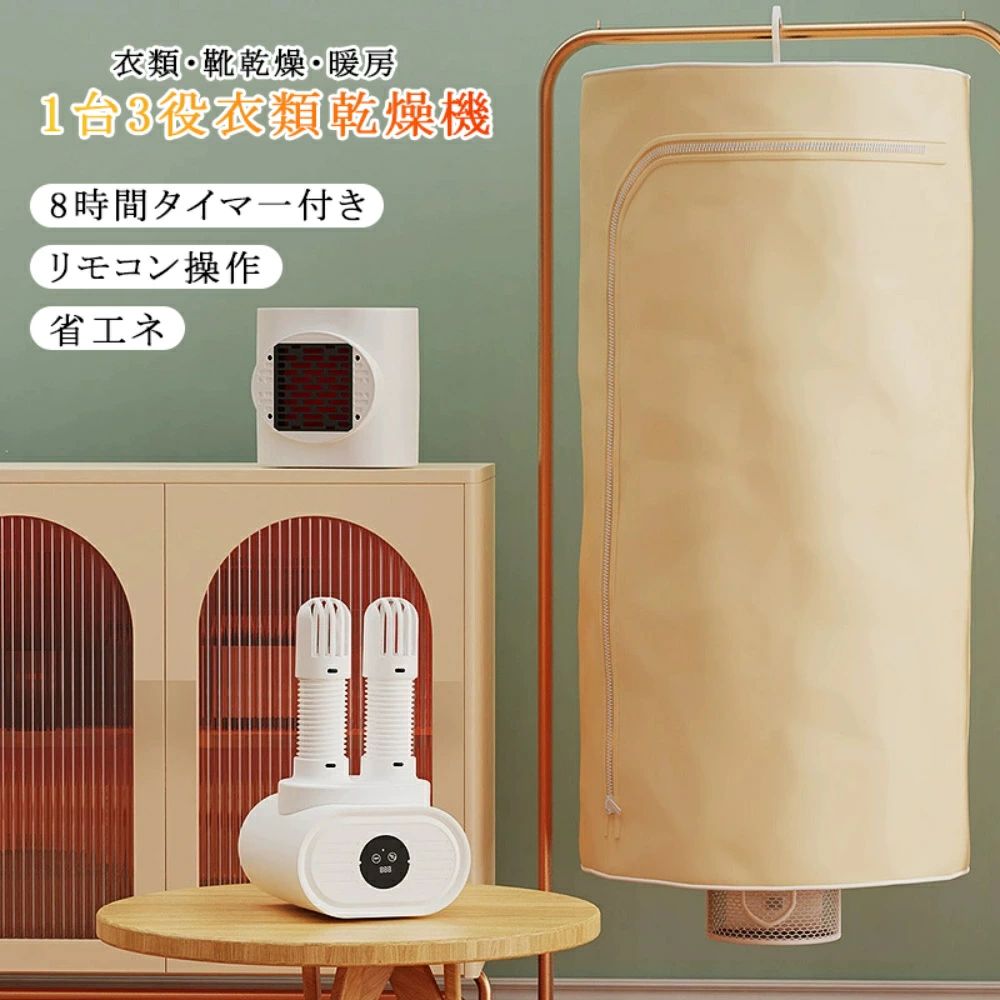 商品情報仕様品名： コンパクトファンヒーター / 3役対応 衣類・靴乾燥機本体尺寸（約）： 幅13.7 × 奥行13 × 高さ9.1 cm本体重量（約）： 465 g定格消費電力： 600 W本体色： ホワイト主な機能： 暖房 / 衣類乾燥...