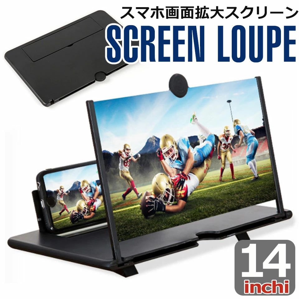ご購入前にお読みくださいタイプ スマホ拡大鏡カラー ブラック本体サイズ 約28.5cm×約18cm(※計測場所は商品画像をご確認ください)画面サイズ 14インチ素材 ABS、レンズ倍率 3〜4倍商品について 【スマホの画面をスクリーンで拡大...