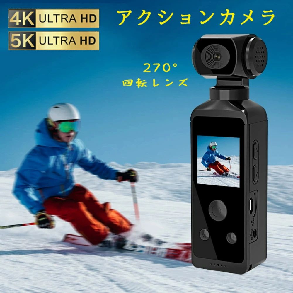 商品情報【驚異的な5Kビデオ解像度】5Kビデオ解像度とは、通常のフルHD解像度(1920 x 1080)の5倍以上にあたる5120 x 2880の超高画質映像を撮影できる機能です。また、5K解像度で撮影した映像は、フルHDや4Kの解像度で再...