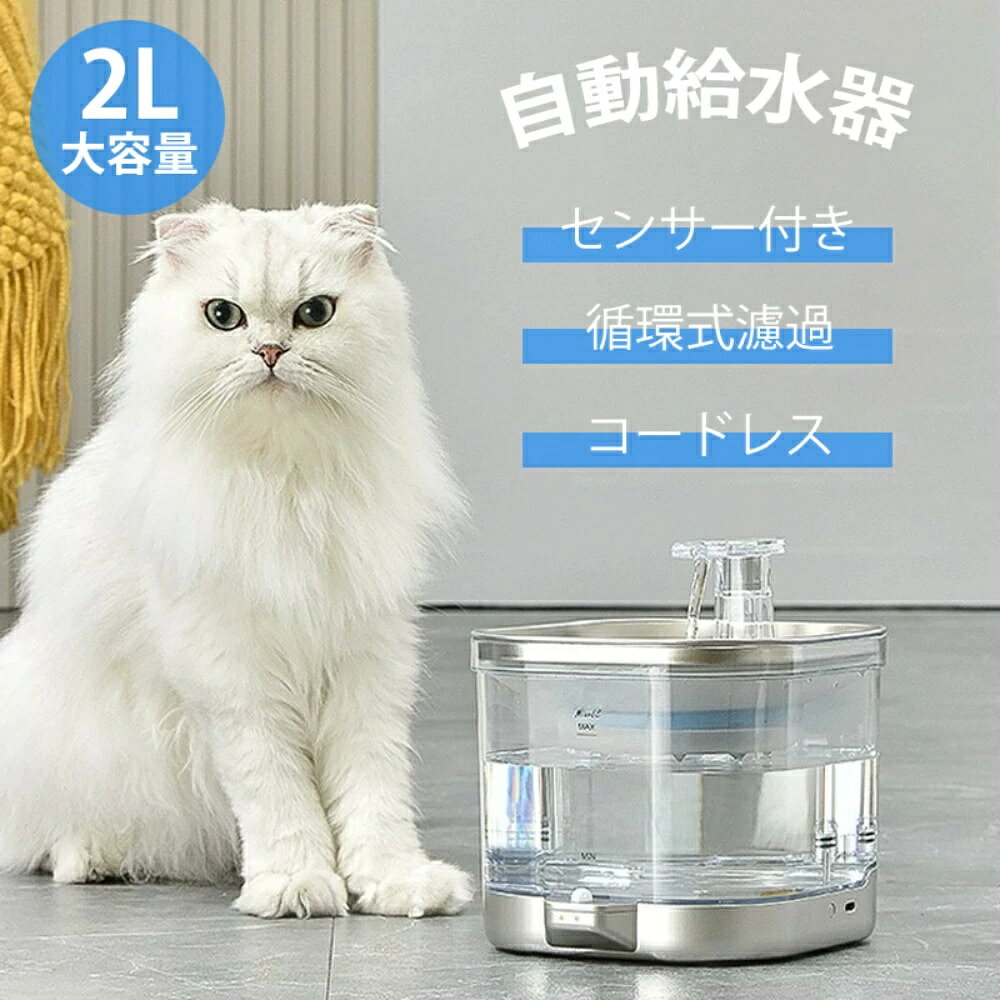 商品情報スペック材質：PCエコプラスチック+304ステンレス製品容量：2L製品重量：0.95kg製品サイズ：192*171*154mmバッテリー：5000mAh内容品：本体、usb、取扱説明書、フイルター【5000mAhバッテリー&amp;...