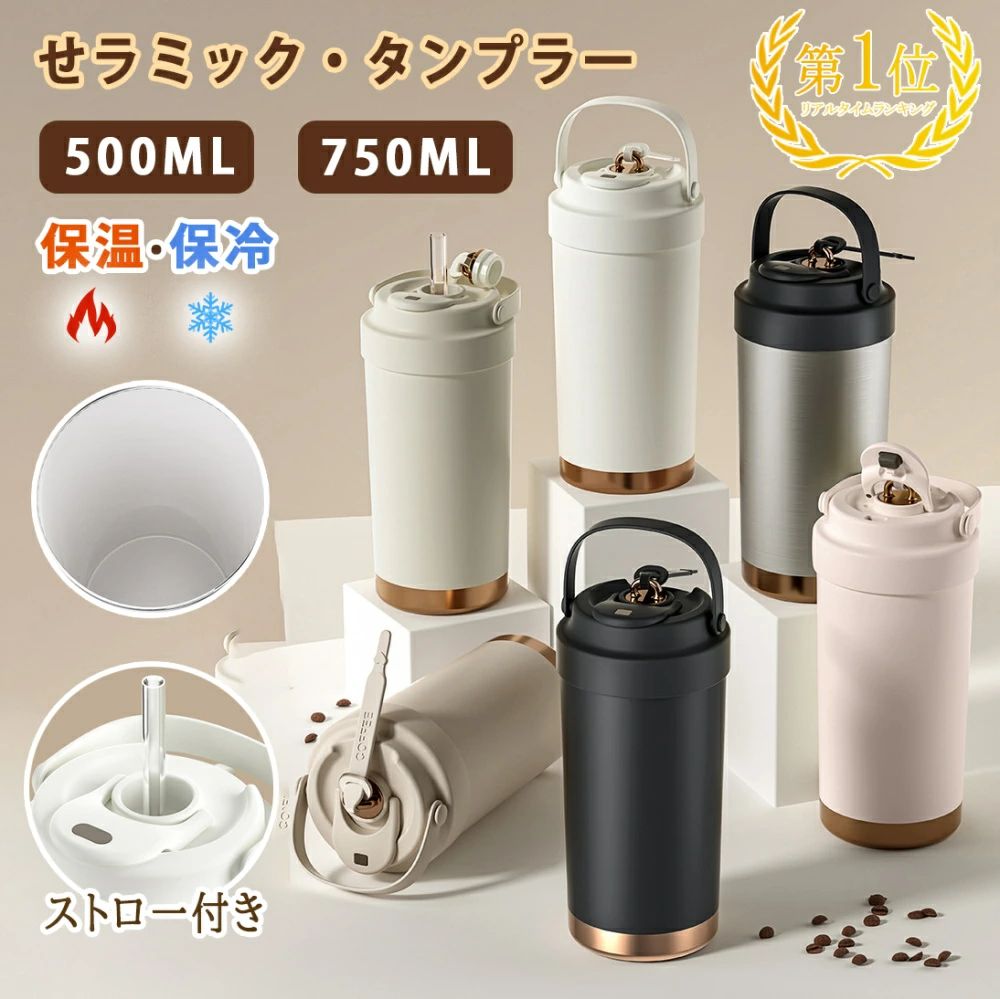 商品情報スペック★注意:カーキは色差が出る場合がありますので、気になる場合は慎重に選びましょう。サイズ：【500ml】横：約7.5cm×縦：約19cm【750ml】横：約7.5cm×縦：約23.5cm重量 ：【500ml】約385g【750...