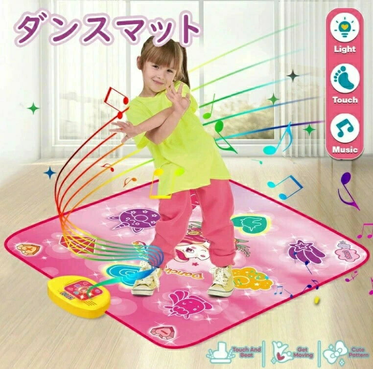 商品説明:電子ダンスマット:子供ペダルゲームダンスブランケット親子インタラクティブスマートLEDケーキ電子音楽マット。耐久性:PVC環境保護素材.滑り止め.耐落下性.耐摩耗性。使いやすさ:STARTキー.押すとゲームレベルが切り替わります....