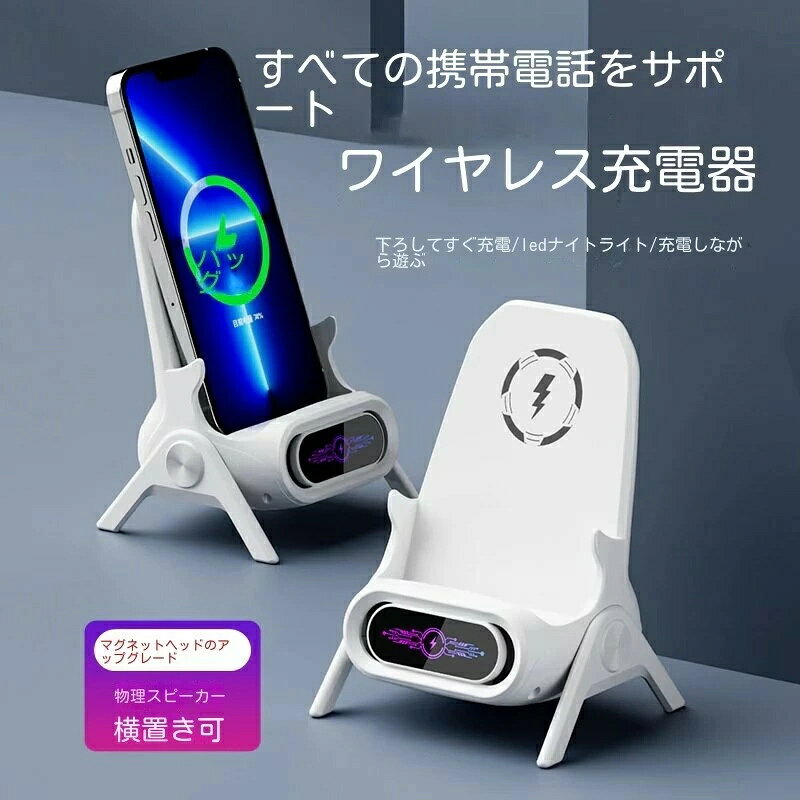 商品説明【超コンパクト設計】手のひらサイズなので置き場所に困らず、持ち運びにも非常に便利！そして、他のコネクタが既に組み込まれているため、Apple　watchは元の充電ケーブルを使用することをお勧めします。【携帯スタンド機能搭載】スマホ、...