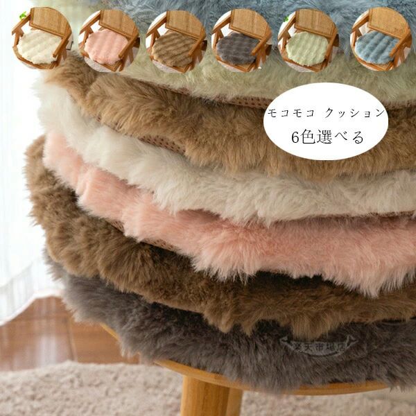 原産国:中国素 材:ポリエステル100%色: type1 type2 type3 type4 type5 type6サイズ:直径38cm 厚さ2cm(約)直径43cm 厚さ2cm(約)人工測定では、1-3cmの誤差がありますので、ご了承くだ...