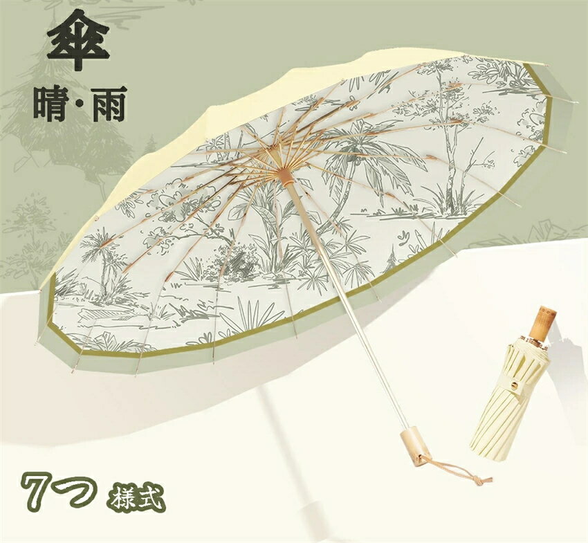 メーカー希望小売価格はメーカーカタログに基づいて掲載しています