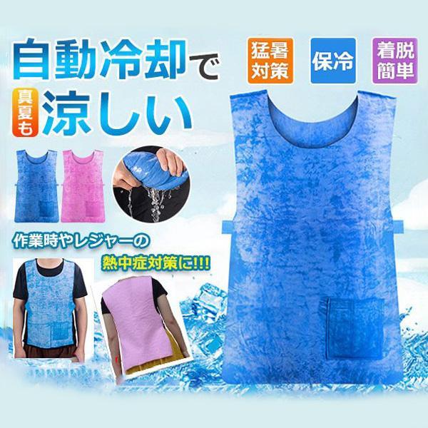 商品詳細： カラー：ブルー【商品説明】 水の蒸発冷却技術を応用、気化熱効果でひんやり♪ 猛暑の中のお仕事やスポーツを涼しく快適に熱中症対策。水があれば繰り返し使えるので、いつでも涼しく経済的で電池切れの心配もございません。スポーツ観戦や、バ...