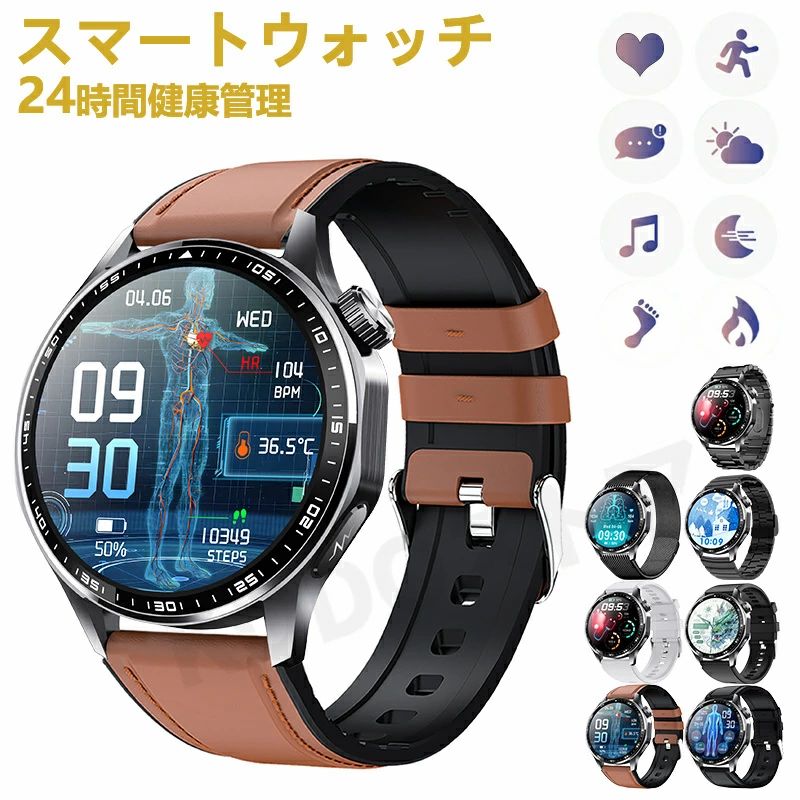 商品情報【商品名】スマートウォッチ【商品番号】f210【ディスプレイサイズ】1.55インチ【防水レベル】IP67防水【バッテリー容量】380mAh【充電時間】約2h・本製品はリチウム電池を使用しています。過充電や過放電などをすると故障の原因...