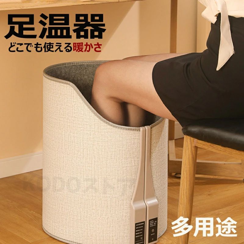 ※商品情報商品名足温器商品番号e80カラーグレー商品仕様サイズ：52*16*16cm商品詳細●【発熱エリア+保温率】内側全面にグラフェンヒーターを採用して広い範囲で効率よく発熱します。360度の高温発熱のじんわりとした温かさで暖房効果がUP...