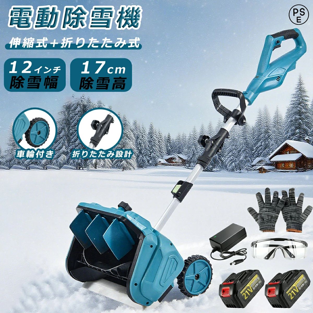 商品情報【仕様】電池数量: 1個/2個(オプション)材質: ABS電圧: 110V、50/60Hz速度: 30000rpm掃引幅: 33cm掃引深さ：15cmバッテリー容量: 3.0Ahバッテリー寿命: 約30分商品重量: 4.2kgパッゲ...