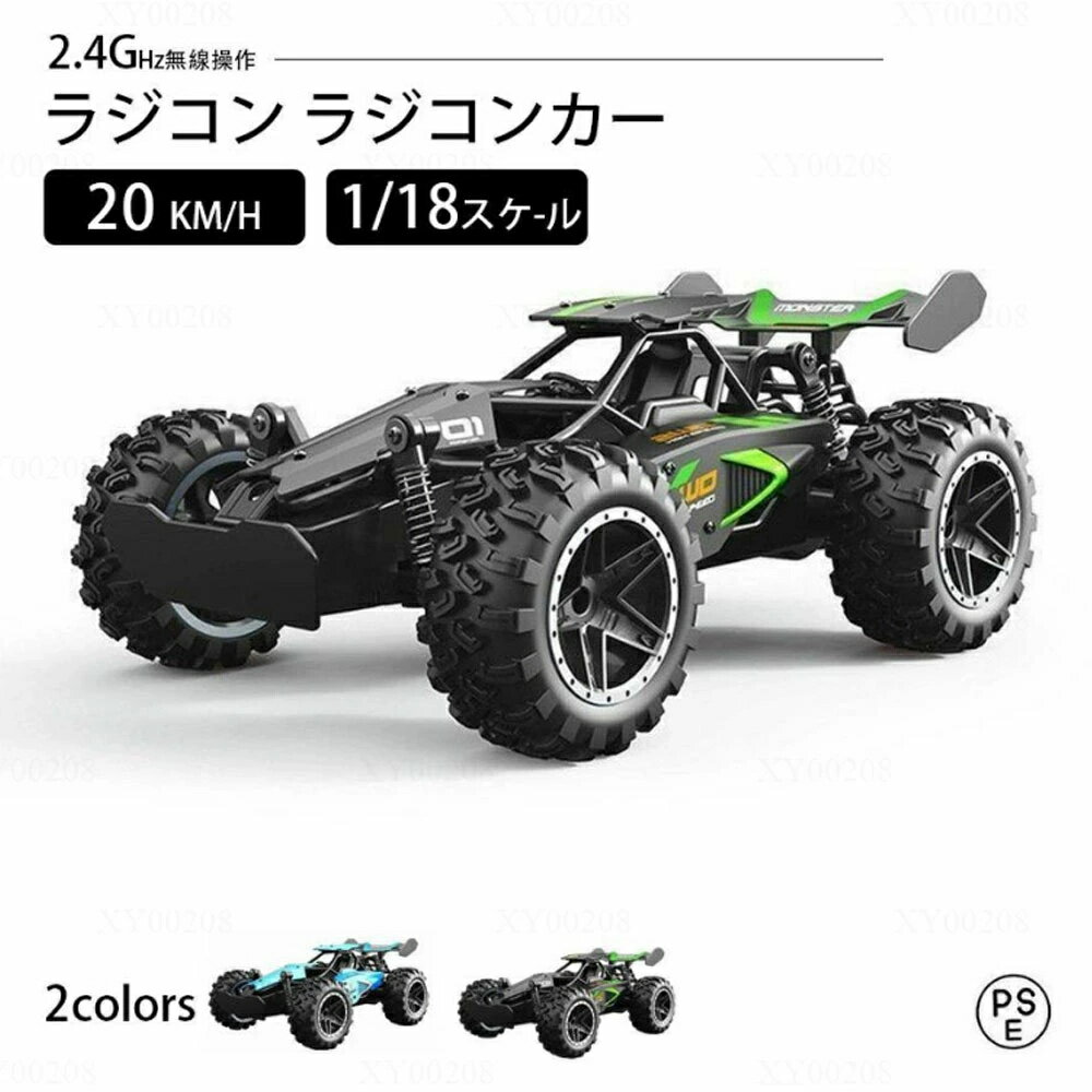 メーカー希望小売価格はメーカーサイトに基づいて掲載していますメーカー希望小売価格はメーカーサイトに基づいて掲載していますメーカー希望小売価格はメーカーサイトに基づいて掲載していますラジコンカー子供 オフロード おもちゃ 充電式 2.4GHz...