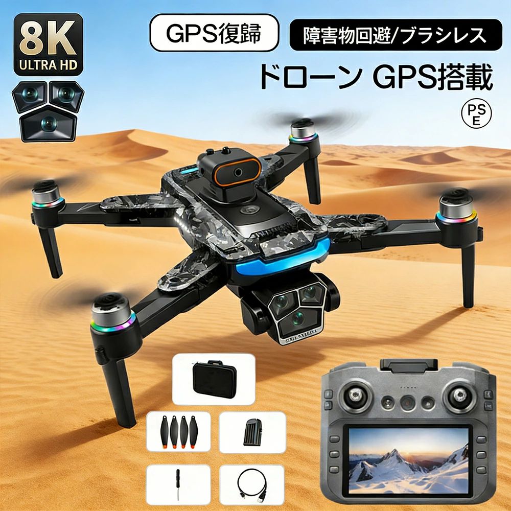 商品情報モデルA14 Pro MAXサイズ折りたたみ時：18.5×15.5×10.5cm（プロペラ含む）：33×33×10.5cmフライトシステムスマート障害物回避 / ブラシレス動力 / オプティカルフローホバリング / GPS 測位カメ...