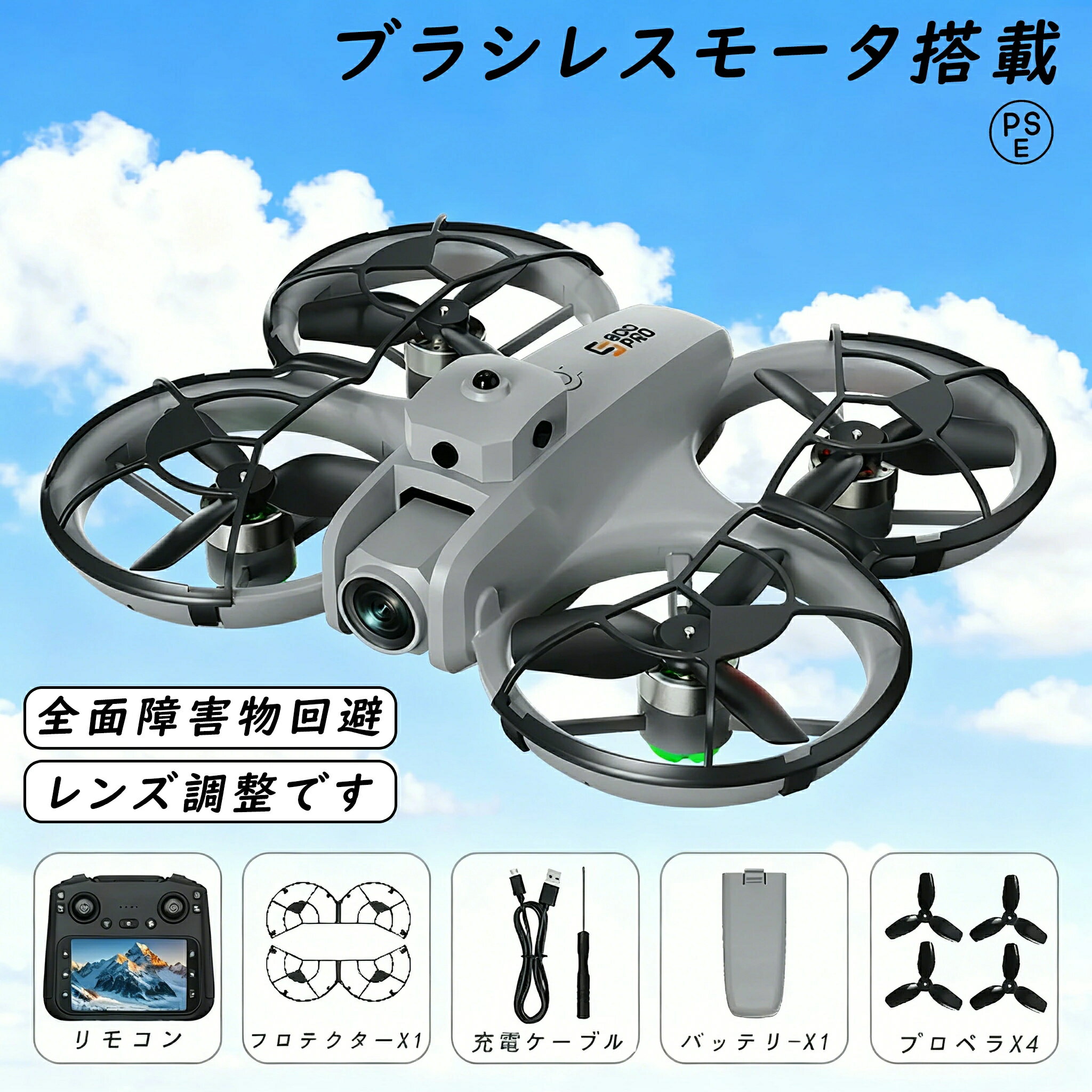 商品情報商品内容本体*1プロペラ*4USB充電器*1フロテクター*1ドライバー*1スクリュードライバー*1商品情報製品名：スマート航空?影ドローン ジャイロ：4軸カメラ：4Kカメラ製品サイス：17.7X15.4X6CM 航統時間： 容量 ?...