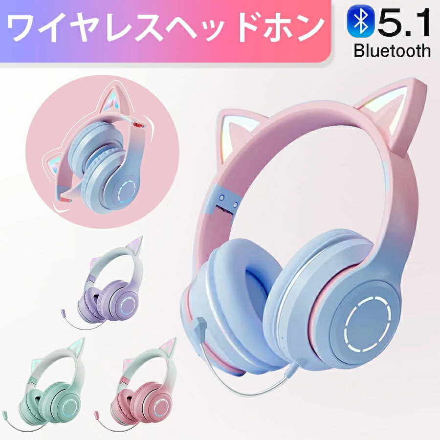 メーカー希望小売価格はメーカーカタログに基づいて掲載しています商品仕様重量 約0.48kgBluetoothバージョン Bluetooth5.1Bluetooth受信距離 10メートル充電時間 約2時間使用時間 点灯モード（約5.5時間）消...