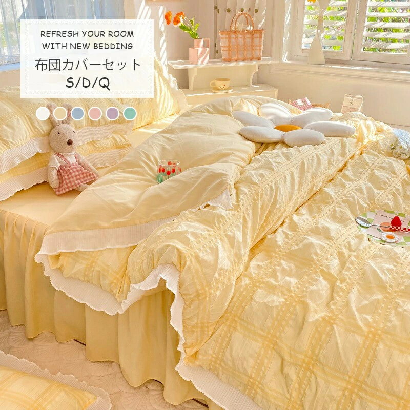 ポイント【肌にやさしいなめらかな触り心地】やわらかくしっとりとした質感で、ずっと触れていたくなるような心地よさ。リラックスタイムをやさしく包み込みます。【お手入れ簡単＆シワになりにくい】シワがつきにくく、毎日気軽に使えるのも嬉しいポイント。...