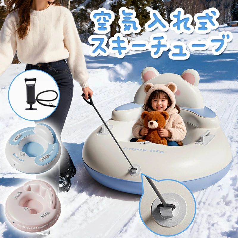 スノーチューブ 雪遊び ソリ 子供 そり エアーチューブ チュービング スキー場 スノートイ　スノーパーク スノーラフティング スノーチューブ 二人乗り グリップ付き ソリ 雪滑り 雪遊び グッズ 浮き輪 ボード PVC素材 スキーサークル...
