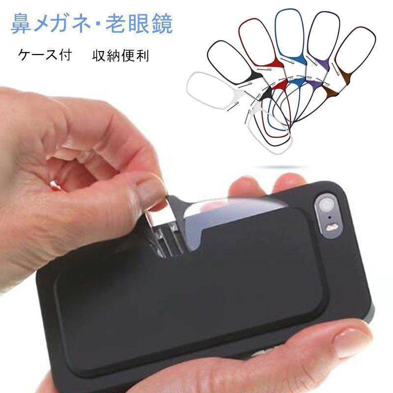 製品仕様製品名：鼻かけ老眼鏡型番：4209フレーム：PCレンズ：PC適応対象：男女兼用カラー：7色重量：15gスマホケースに付けて収納できます。コンパクトな仕様でポケットや財布にも納められ、携帯も便利です。わずか15gナノで、ソフトなノーズ...