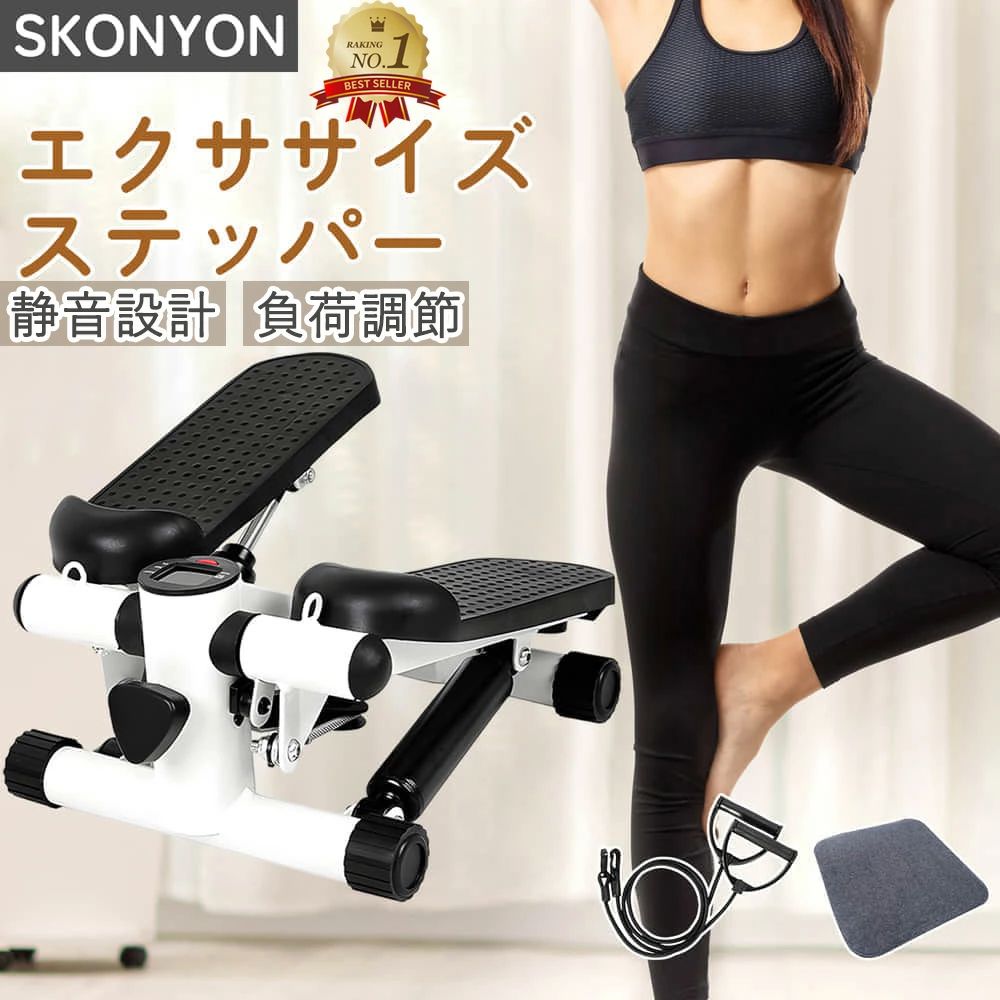 SKONYONストレッチステッパー-室内で簡単運動忙しくて運動不足な方に最適な室内運動器具です。足踏み運動でスリムな体型を作り出せ、自宅やオフィスで手軽にトレーニング可能です。ストレッチステッパーの特徴静音性、耐久性、連続使用約20分で効率...