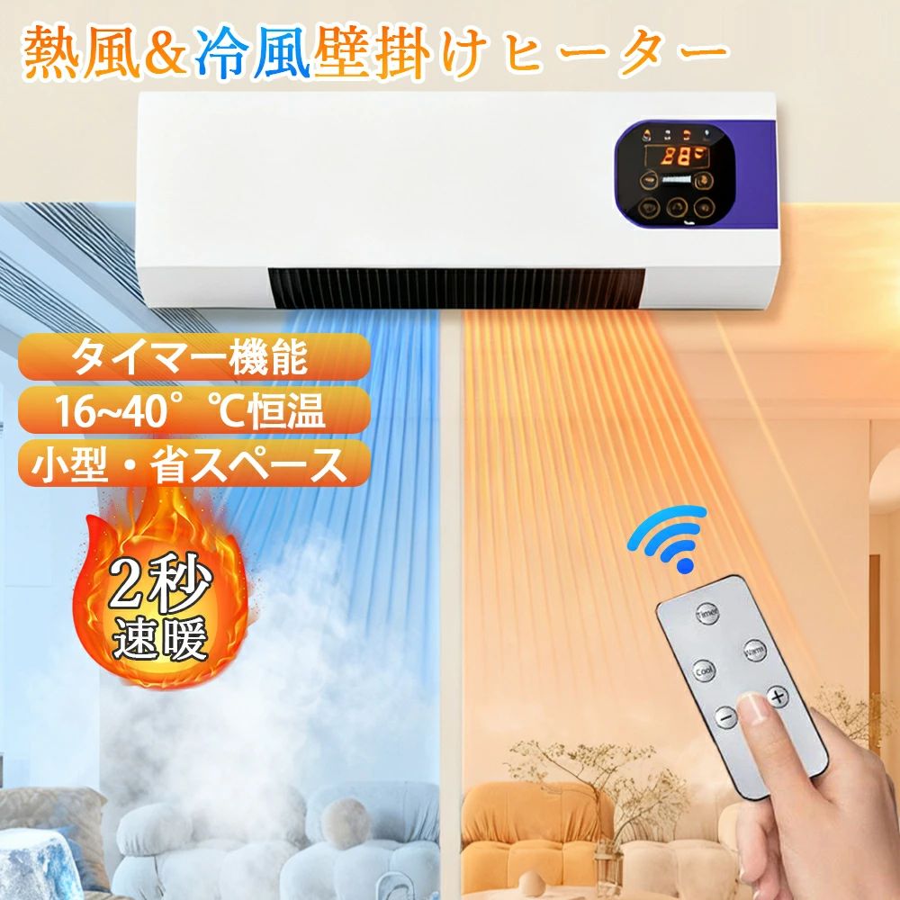 商品情報商品情報1.自然風機能、暖房：家全体の一定温度暖房、自然風、暖房、光なし、低騒音、自然風、温風2段階調節可能。2. 6Hインテリジェントタイミング：最大8時間のタイミングシャットダウン機能、夜中に起きてシャットダウンするのを避け、自...