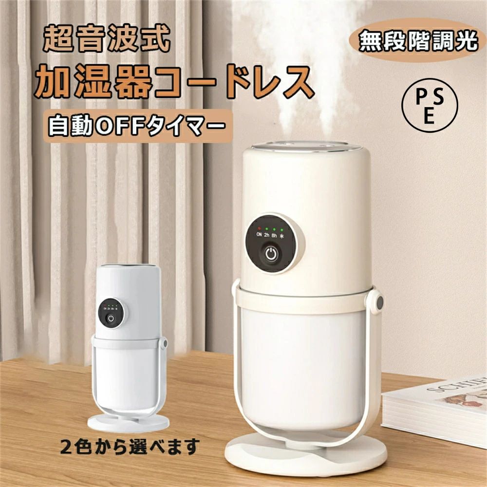 商品情報【関連キーワード】車用加湿 学生 加湿器 おしゃれ おすすめ お手入れ簡単 カートリッジ かわいい コンパクト スタンド スチーム式 加湿器夏場の使用 家電 給水芯 空気清浄 高級超音波 捨て方 車 電式 加湿器 小型 上から 上部...