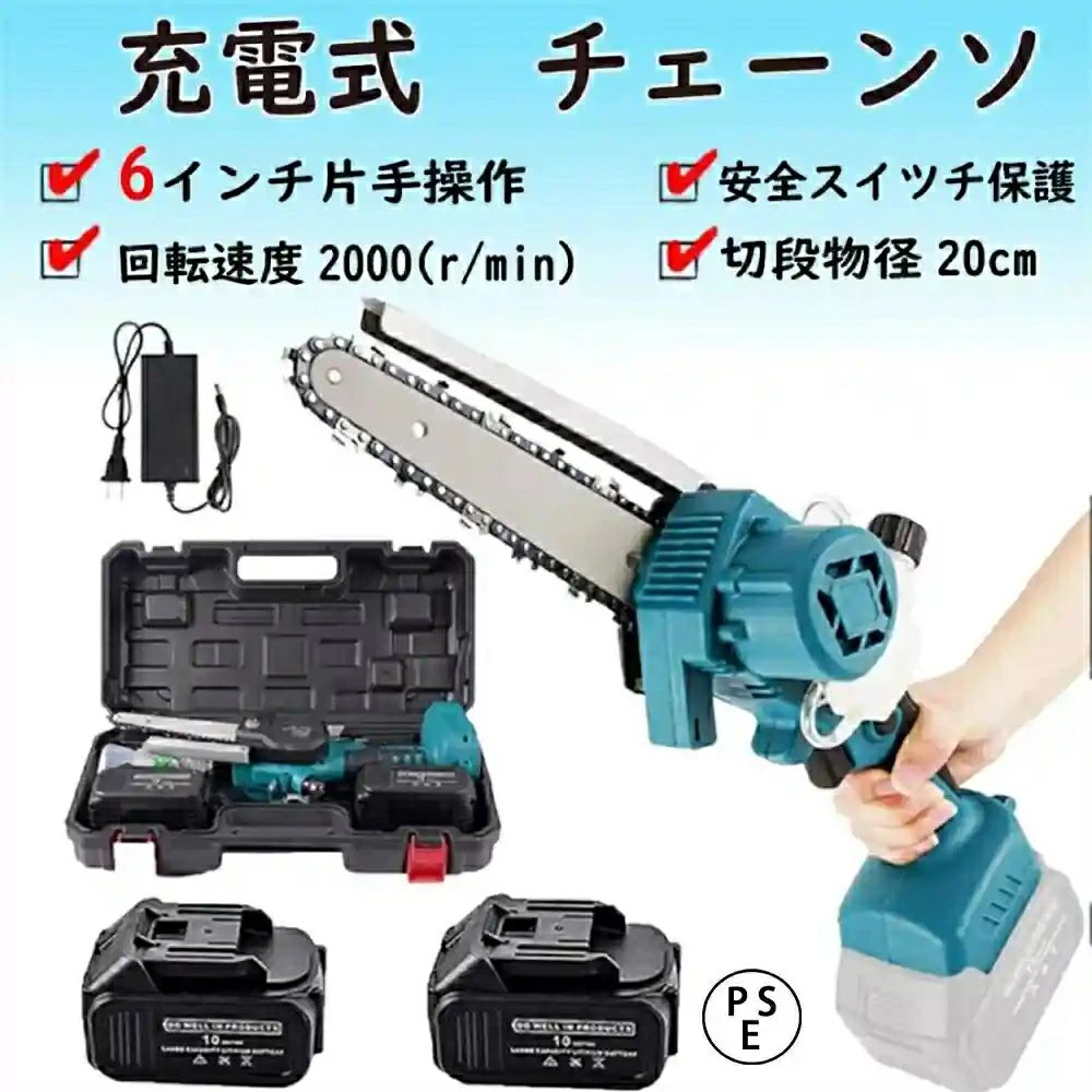 商品情報【高品質チェーンソー】剪定ばさみチェーンソーモーターは純銅製で、迅速かつ効果的な切断力を発揮します。 高速および低速の速度調整、低消費電力。高品質のチェーンと高硬度のバー、高速切断、より耐久性と高い耐摩耗性を備え、より長い使用寿命を...