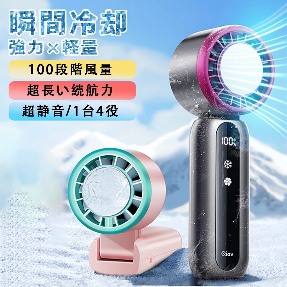商品情報メーカー希望小売価格メーカー希望小売価格はメーカーサイトに基づいて掲載しています★1年間保証★ハンディ ファン 冷却プレート 瞬間冷感 携帯扇風機 手持ち扇風機 携帯扇風機 ミニ扇風機 5000mAh 100段階強力冷風 連続稼働 ...