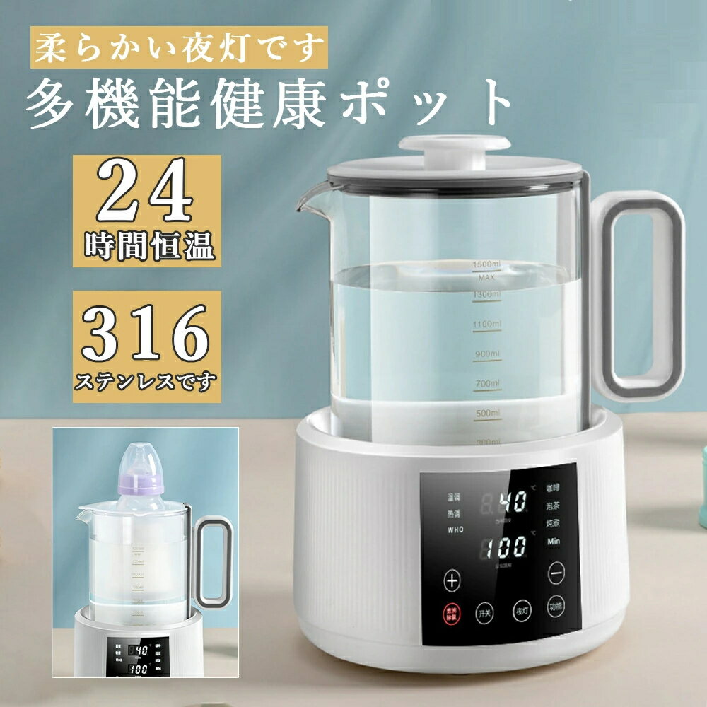 商品情報商品情報本物の白湯を作るには、水道水を10分間沸騰させて不純物を取り除き、その後適温まで冷ます必要があります。しかし、朝の忙しい時間にこれだけの手間を掛けるのは難しいですよね。■定格消費電力：100V 50/60Hz 800W■電源...