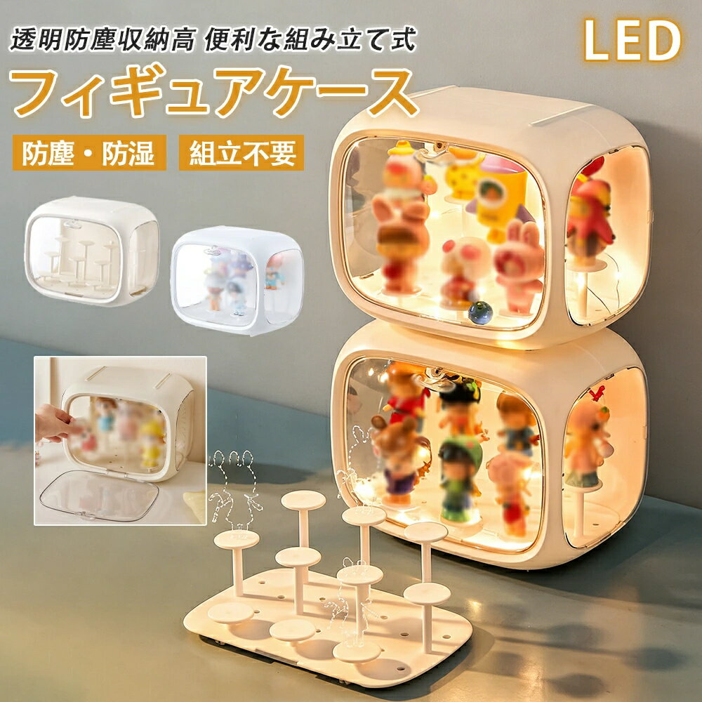 商品情報商品特徴【高輝度LED内蔵でプロのような展示空間を実現】ワンタッチで点灯する高輝度LEDを内蔵。お気に入りのフィギュアやコレクションを劇的に照らし出し、その魅力を最大限に引き出す展示空間を作り出します。【防塵・防湿の密閉設計で大切な...