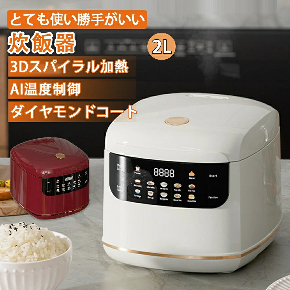 商品情報機能の概要● ふっくらおいしく炊飯「黒厚釜＆球面炊き」「黒厚釜」がお米の芯まで熱を伝え、底面を球状にした「球面炊き」でおいしく炊き上げます。● 玄米や雑穀米もおまかせ「多彩な炊飯メニュー」玄米など健康に配慮したメニューを、専用の火加...