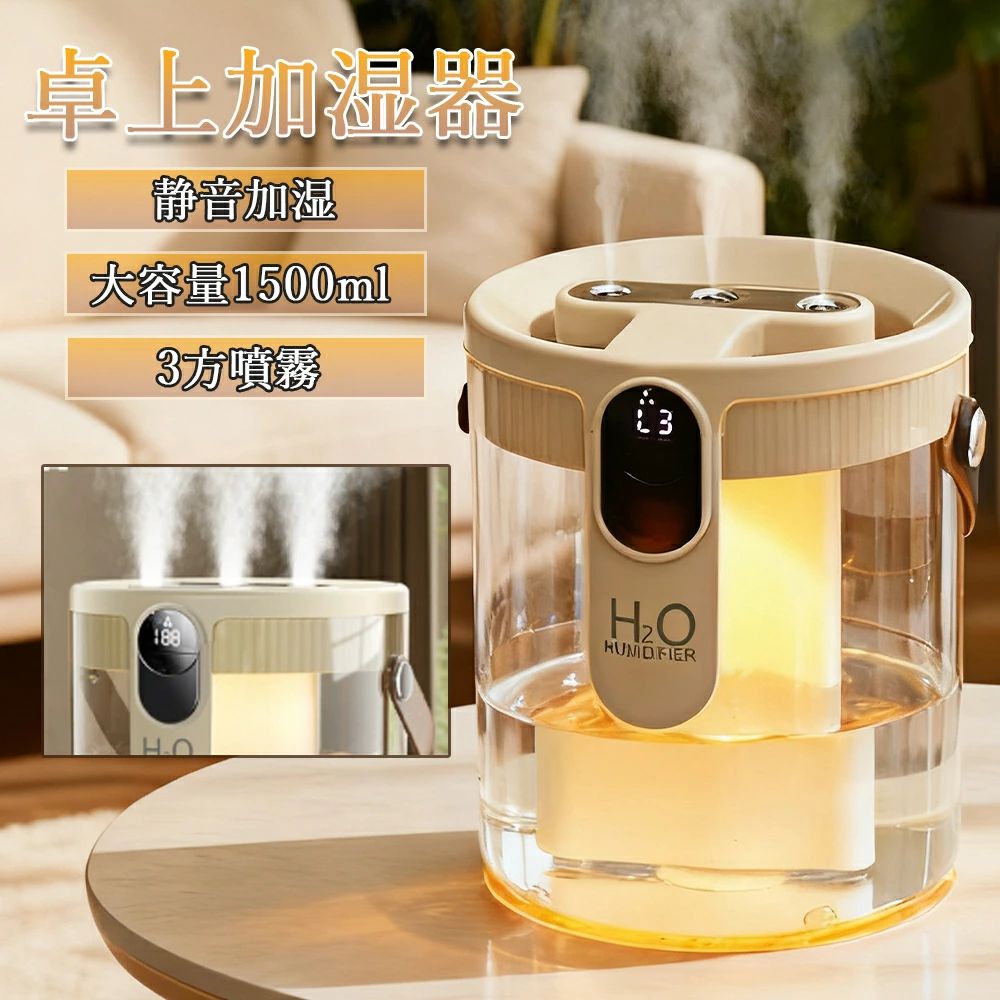 商品情報【商品詳細】製品名：加湿器製品サイズ：160*13705mm製品容量：1.5L 材質：PP+PC定格電圧:5V 定格出力:5W噴霧角度：360° 給水方式：上部給水ミスト段階： 5段階調節 入力端子： Type-C上部給水式】本商品...