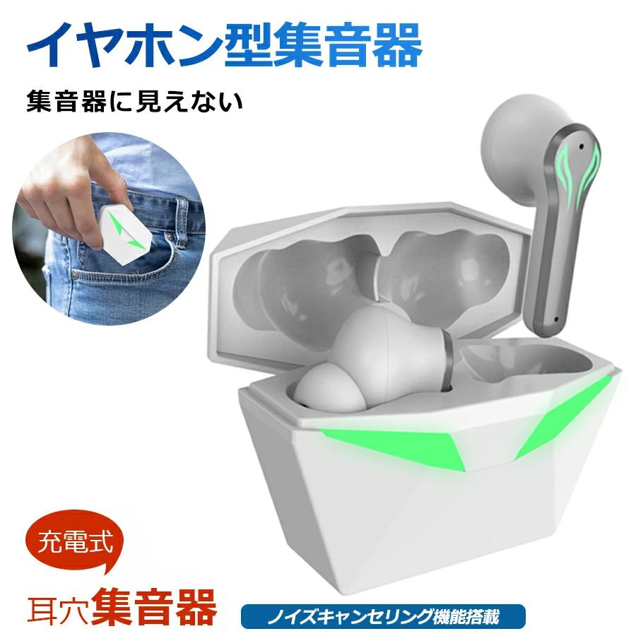 型番 ・EN-D22 バッテリー ・充電ケース:300mAh 素材 ・ABS 充電方法 ・パソコン等のUSB充電端口により充電 サイズ ・充電ケース:12*10*55mm 素材 ・充電ケース*1、集音器（右耳用、左耳用各1個）、USB充電ケ...